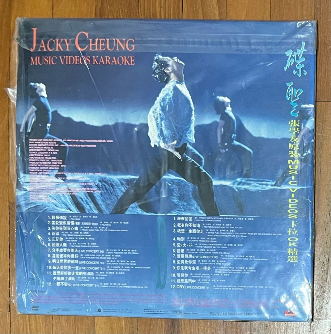 Jacky Cheung (Zhang Xue You) Music Videos Karaoke Laser Disc, Hobbies ...