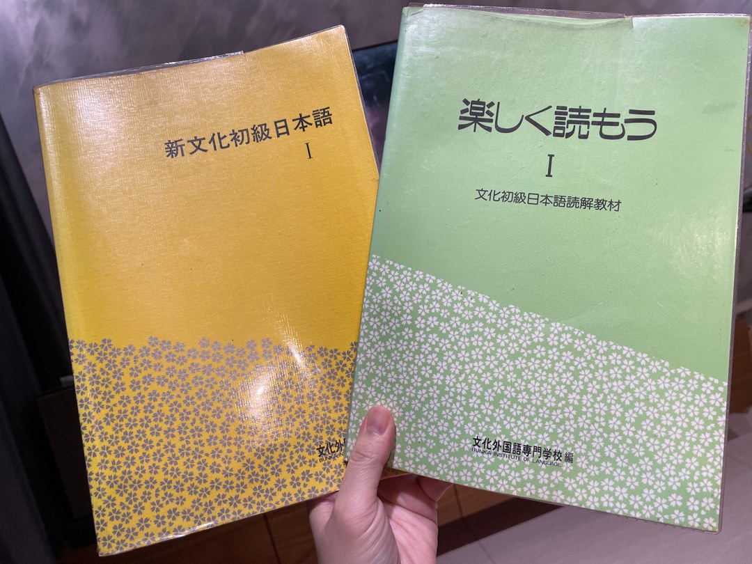 Japanese learning textbook and practise, Hobbies & Toys, Books ...