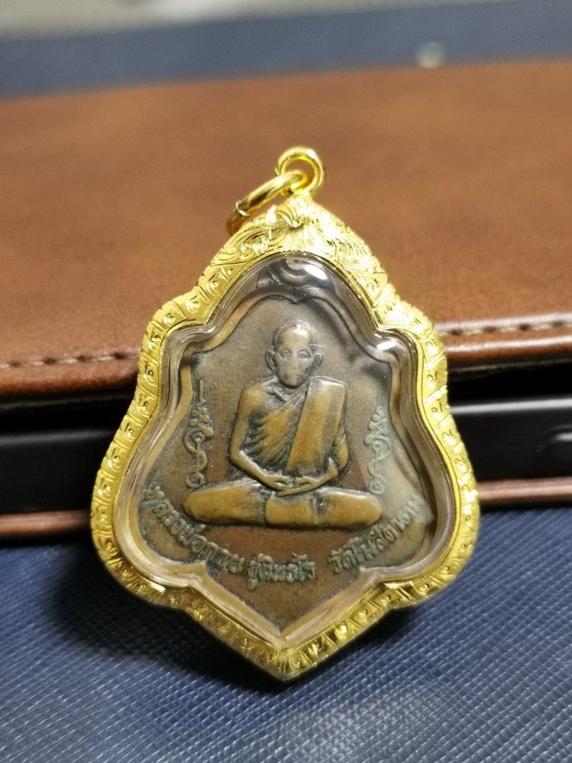 LP Kuay : Rian Lang Yant Roon 3, Hobbies & Toys, Memorabilia ...