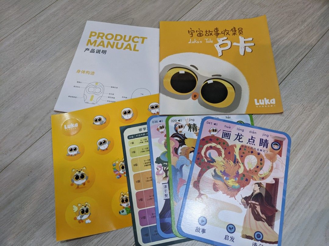 Luka Reading Robot, Hobbies & Toys, Toys & Games on Carousell
