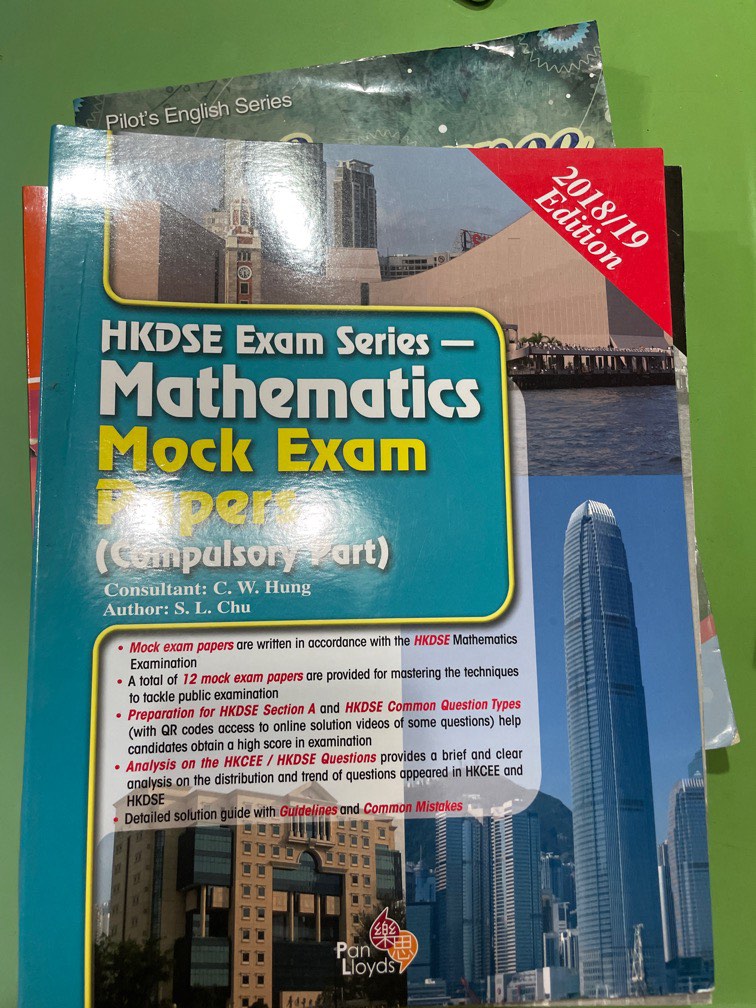 Math Exercise DSE, 興趣及遊戲, 書本 & 文具, 教科書 - Carousell