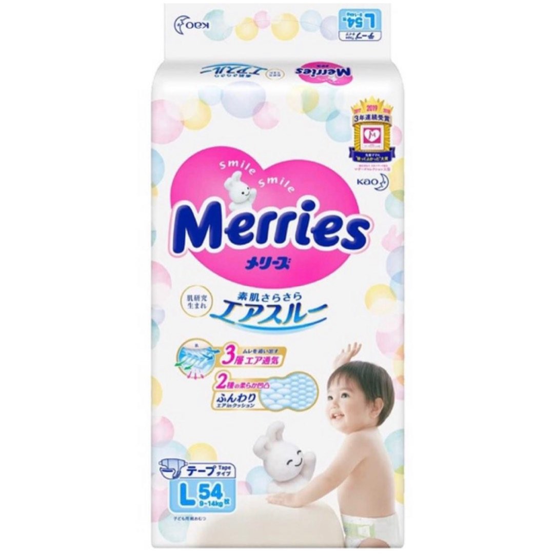 Merries Diapers - Tape L, Babies & Kids, Bathing & Changing, Diapers ...
