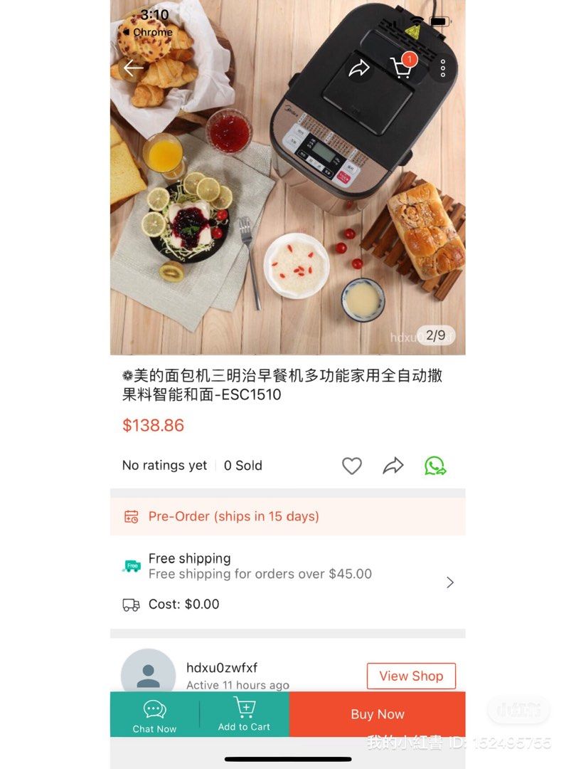 Midea bread machine, TV & Home Appliances, Kitchen Appliances ...