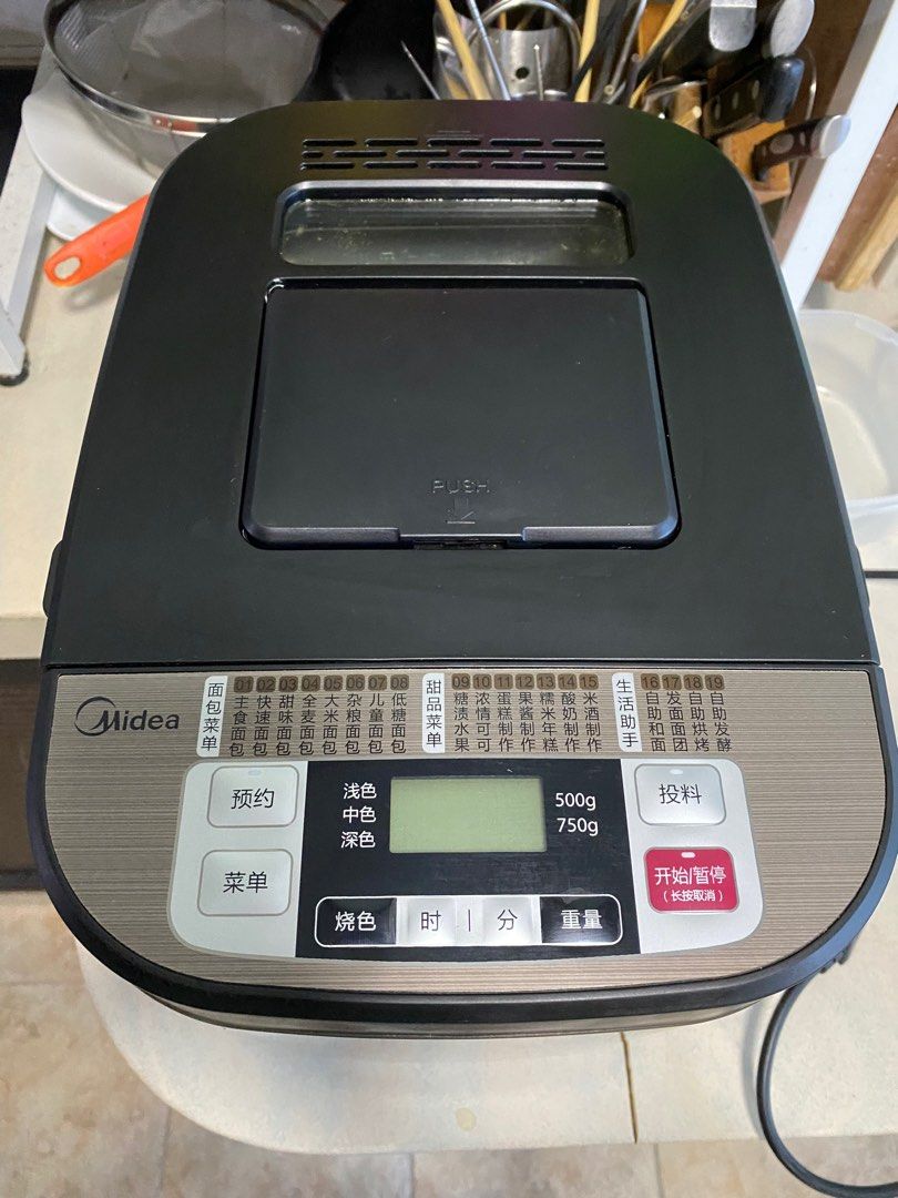 Midea bread machine, TV & Home Appliances, Kitchen Appliances ...