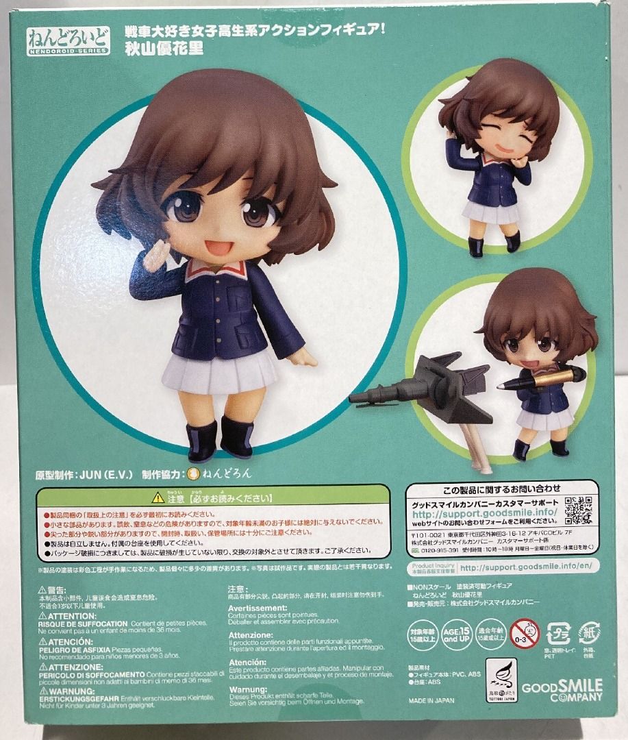 Nendoroid Yukari Akiyama - Girls und Panzer, Hobbies & Toys, Toys ...