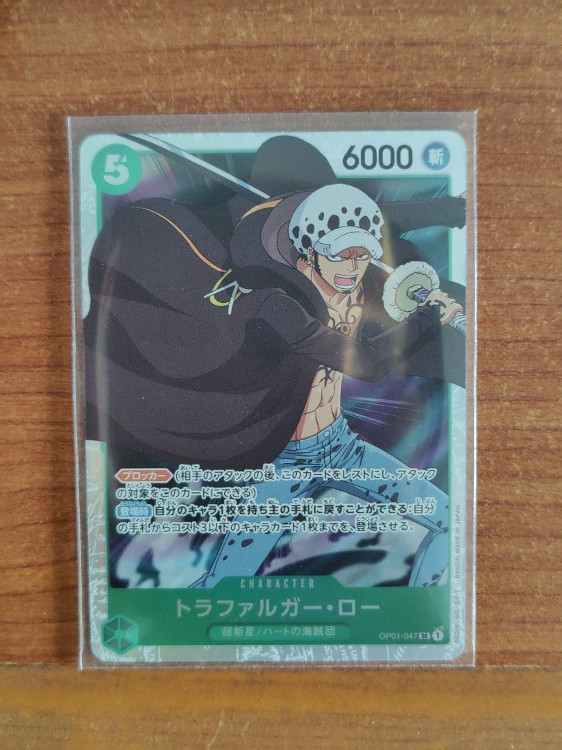 One piece TCG - Trafalgar Law OP01-047, Hobbies & Toys, Toys & Games on Carousell