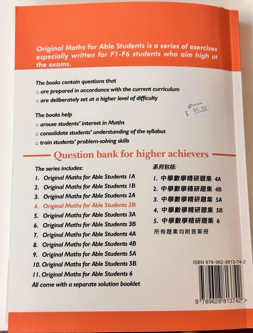 Original Maths for Able Students 2B, 興趣及遊戲, 書本 & 文具, 教科書 - Carousell