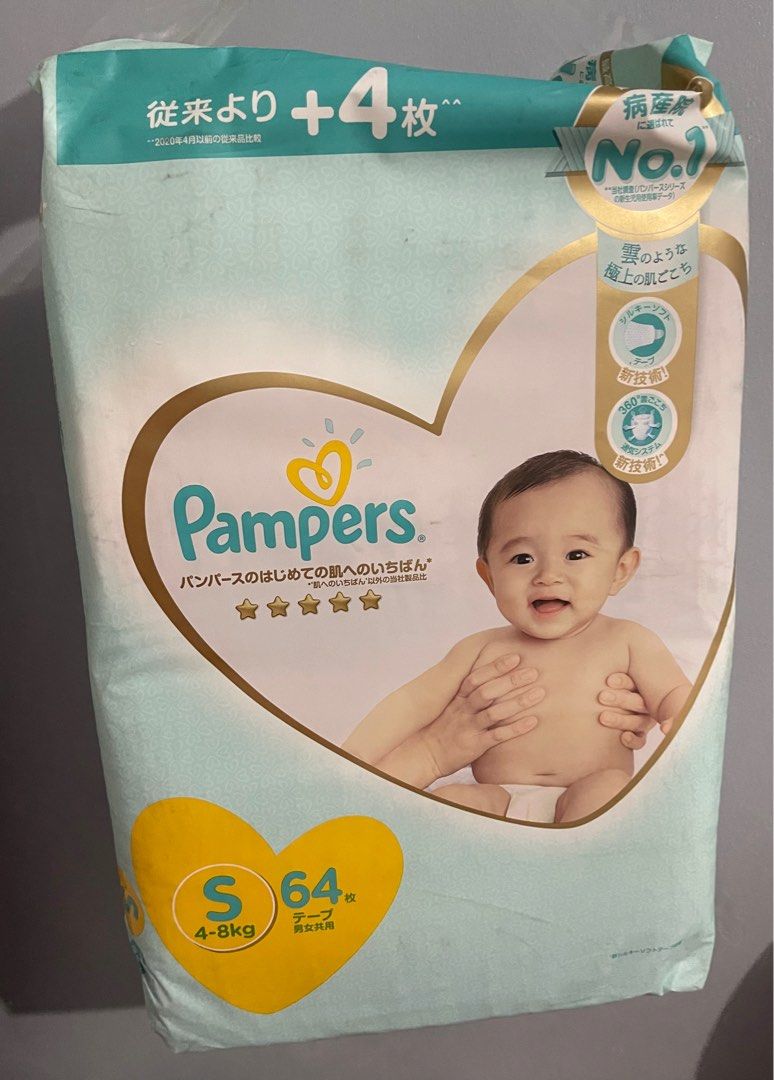 Pampers Premium Box of 192 (64pcs X 3packs) SMALL with FREE opened pack ...