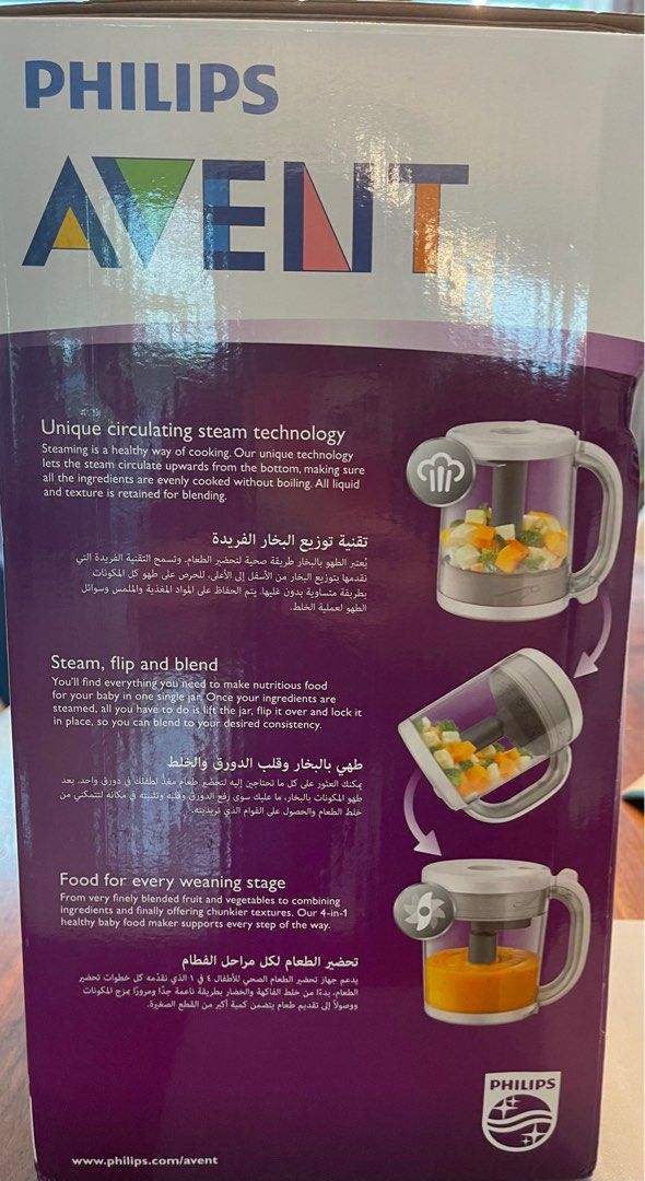 Philip Avent 4 in 1 Food Maker, Babies & Kids, Nursing & Feeding ...