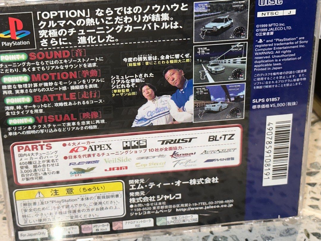 PS1 Option Tuning Car Battle 2 (JP) Original Game, Video Gaming, Video ...