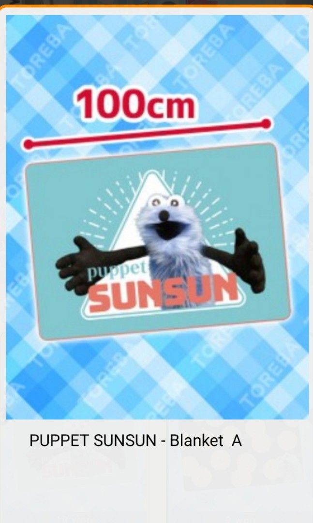 Puppet Sunsun, Hobbies & Toys, Memorabilia & Collectibles, Fan ...