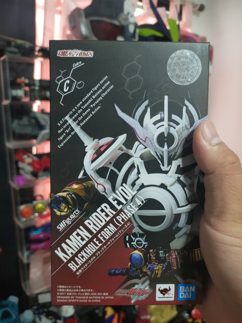 SHF Kamen Rider Evol Blackhole Form Phase 4, Hobbies & Toys, Toys & Games on Carousell