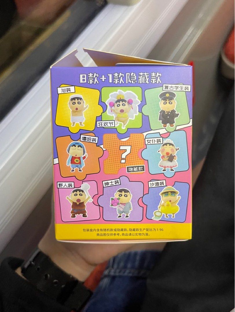 shin chan blind box, Hobbies & Toys, Toys & Games on Carousell