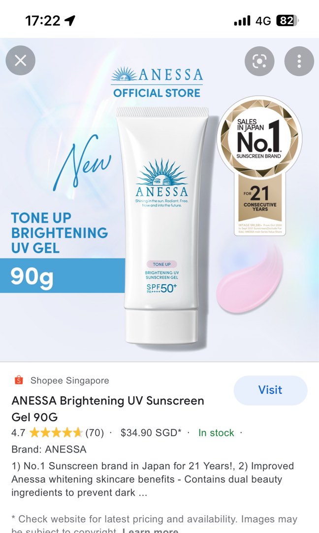 Shiseido Anessa Skin Brightening UV Sunscreen Gel N SPF50+ PA++++ 90g, Beauty & Personal Care ...