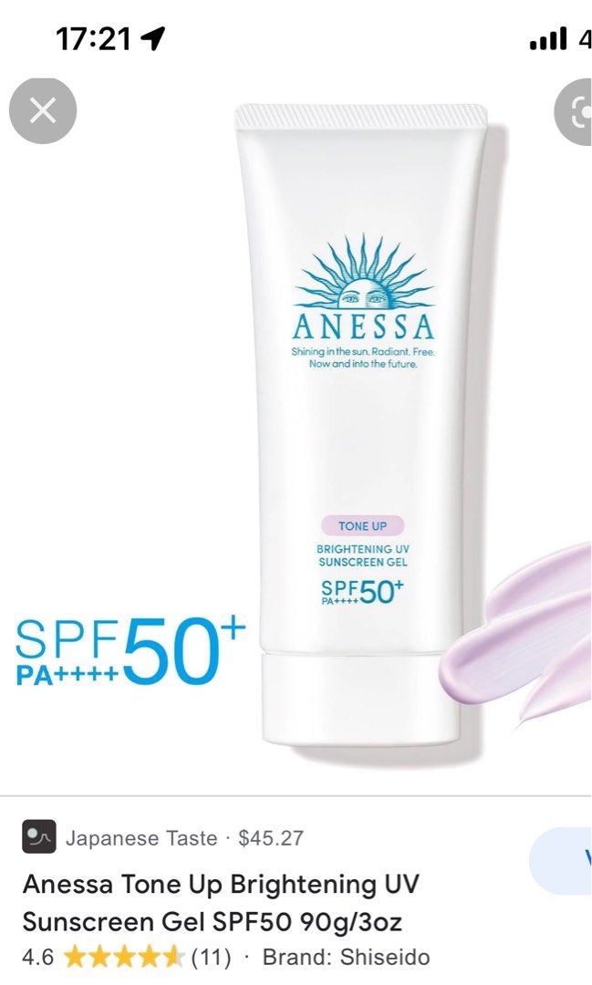 Shiseido Anessa Skin Brightening UV Sunscreen Gel N SPF50+ PA++++ 90g, Beauty & Personal Care ...