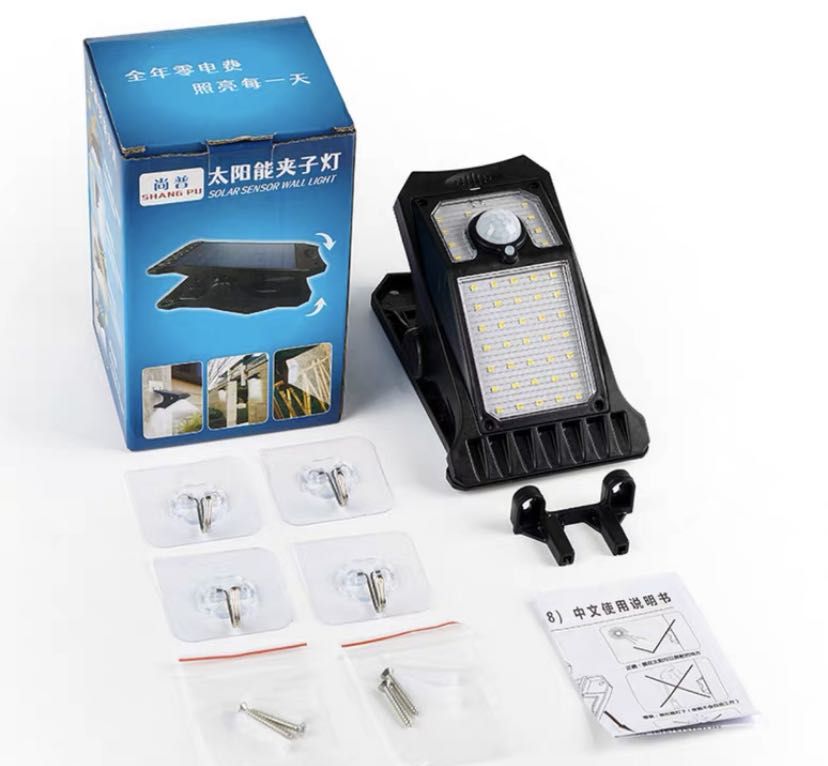Solar Light panel Clip, Furniture & Home Living, Lighting & Fans ...