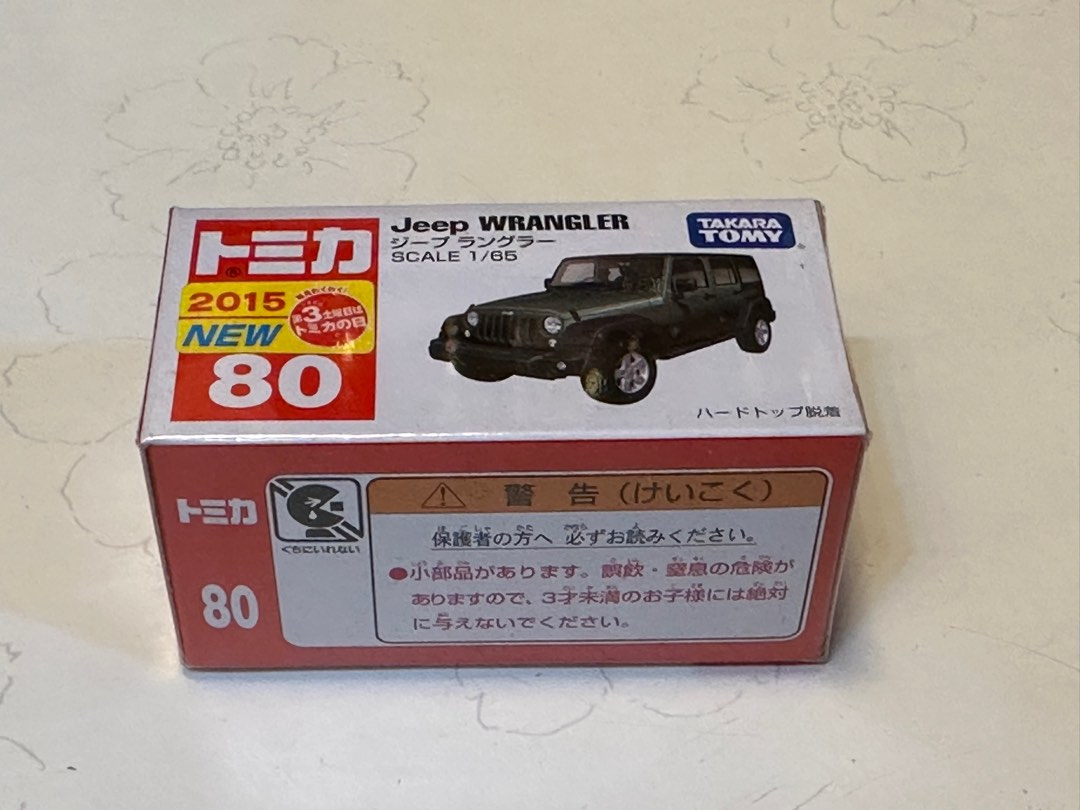 Takara Tomy Tomica No 80 Jeep Wrangler, 興趣及遊戲, 玩具 & 遊戲類 - Carousell