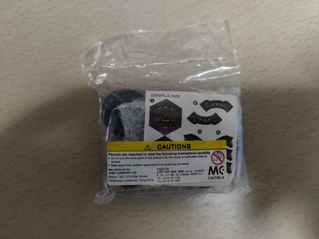 TAKARA TOMY variares D:D blue phantom edition, Hobbies & Toys, Toys ...