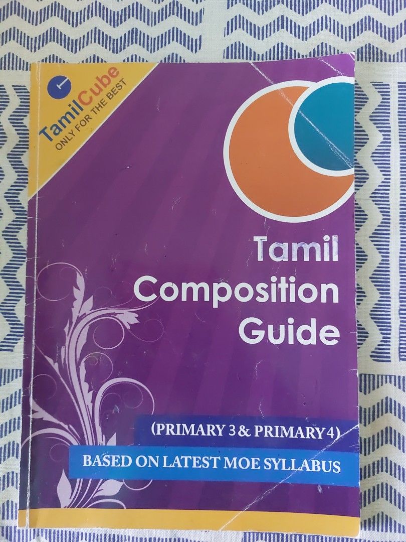 Tamil Compo, Hobbies & Toys, Books & Magazines, Textbooks on Carousell