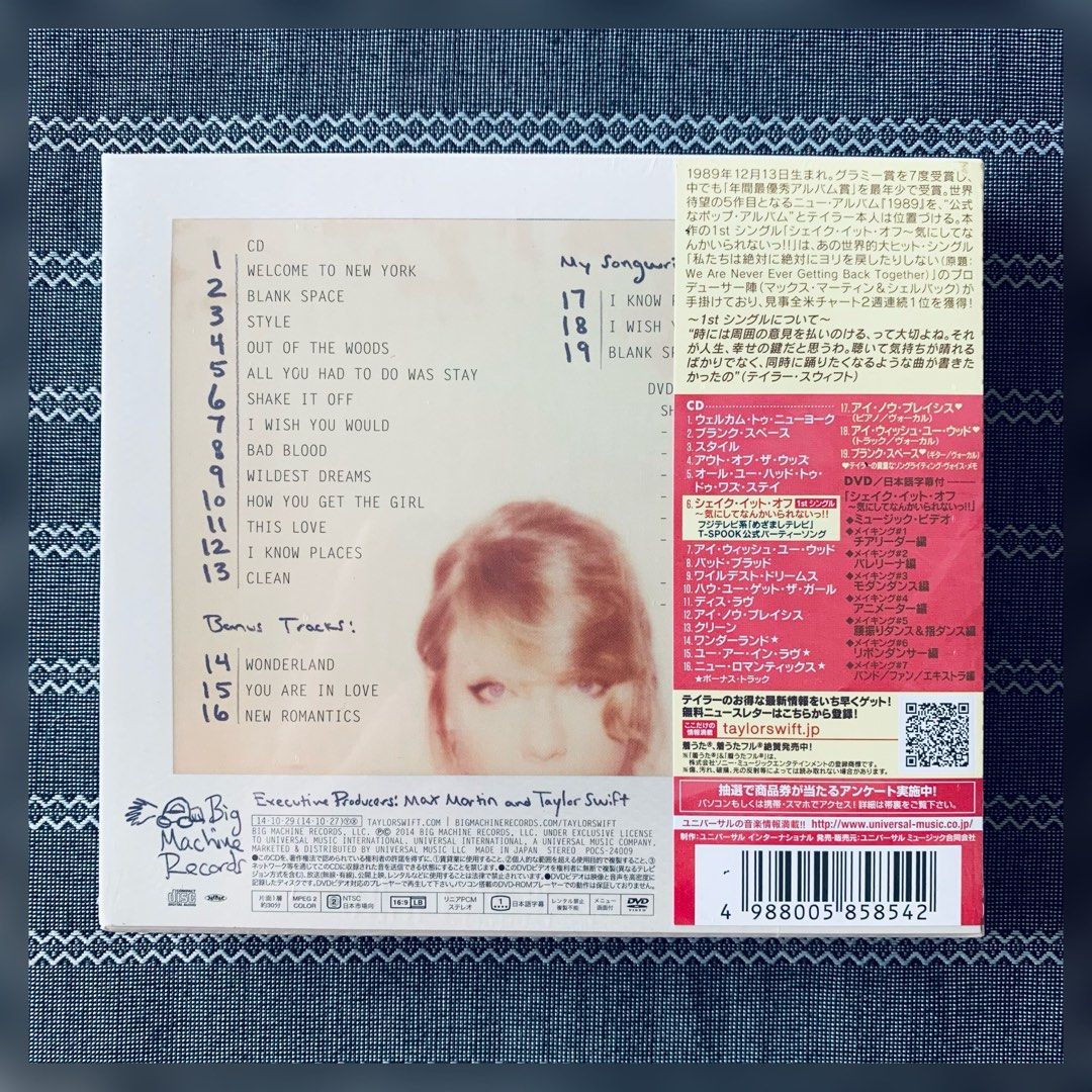 Taylor Swift - 1989 Deluxe Edition [Japan Limited Edition] CD+DVD ...