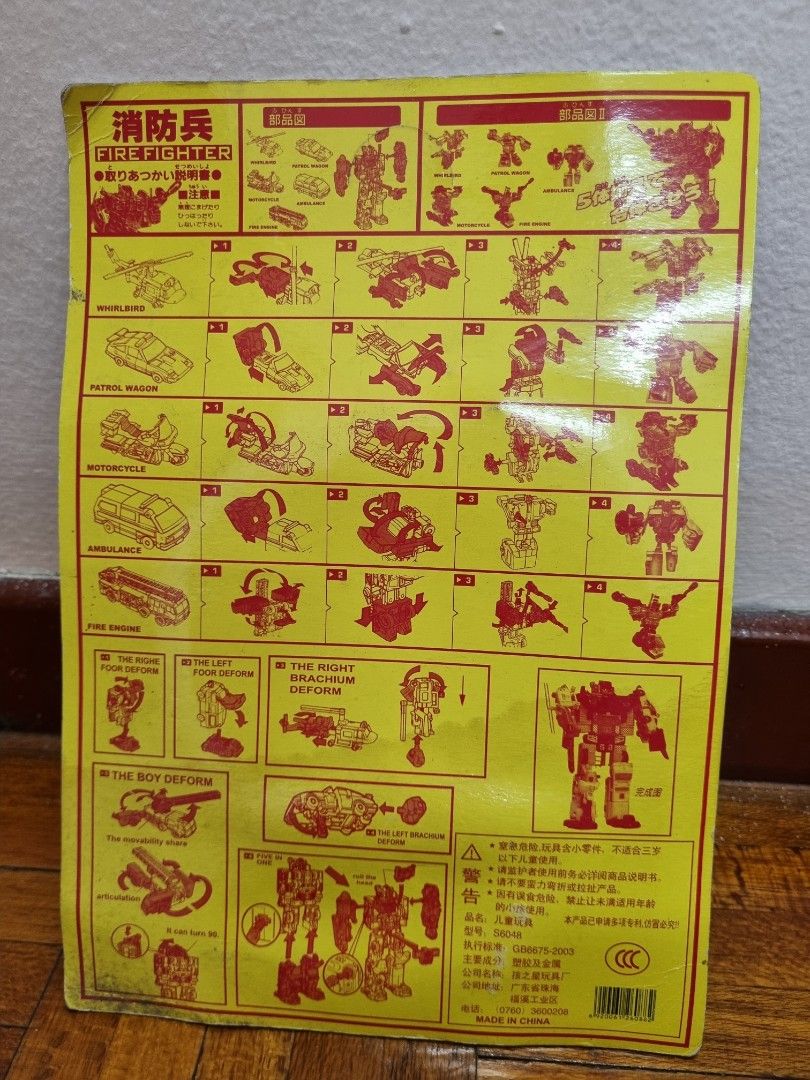 Transformers KO Fire Fighter aka Defensor Mini Size version Rare ...