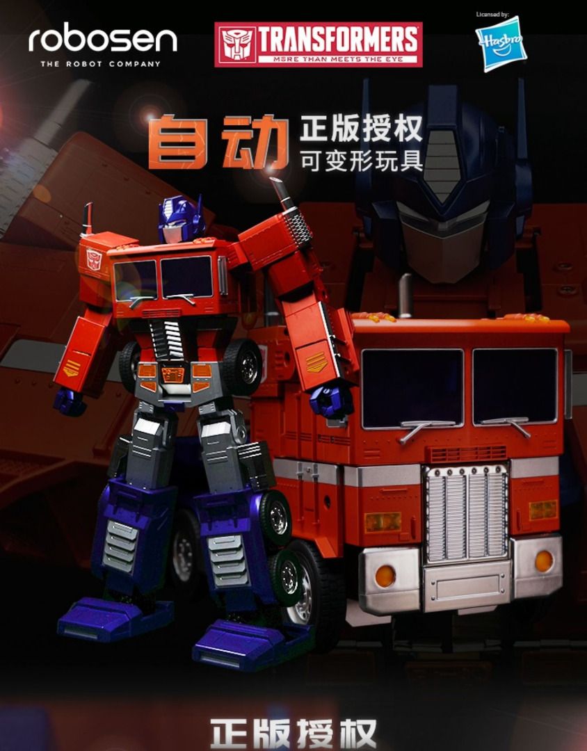 Transformers Optimus Prime Auto-Converting Programmable Robot ...