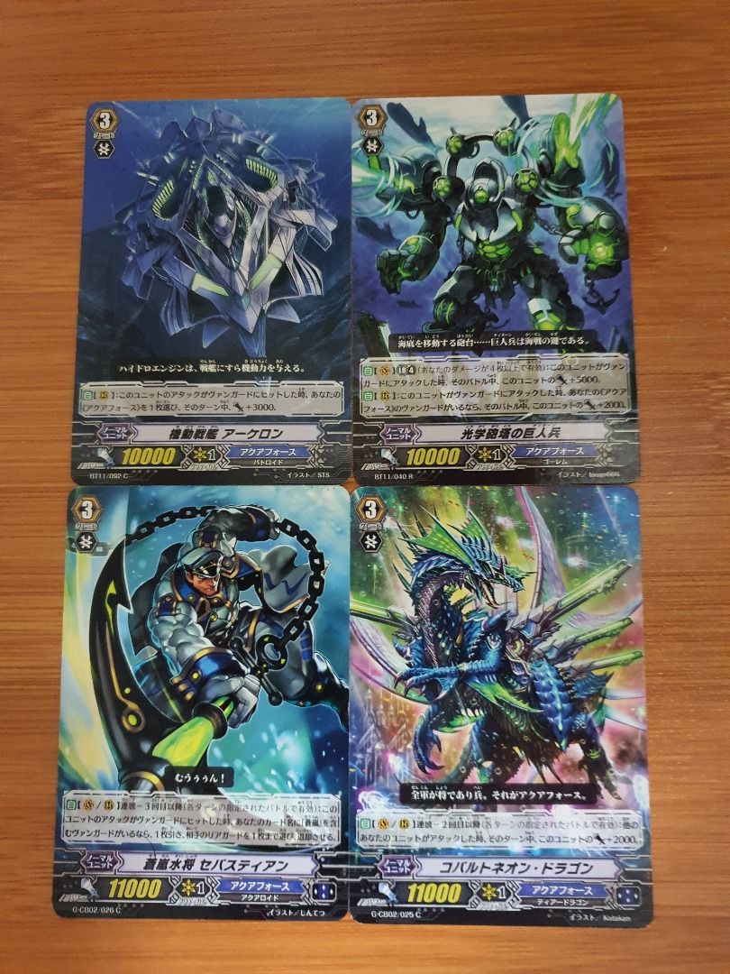Vanguard Old Aqua Force Grade 3 Cards (See Description), Hobbies & Toys ...