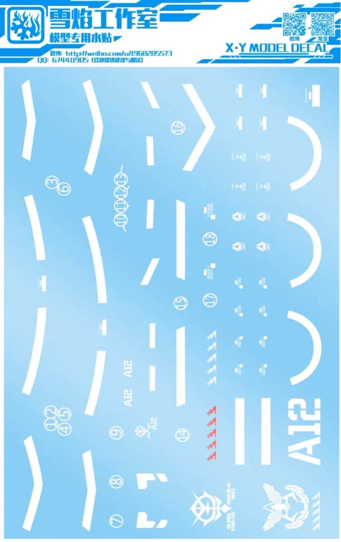 [XY] SDCS SD Zaku 2 Red Chars Gundam Waterslide Decal by Xueyan - UV Light Reactive, Hobbies ...