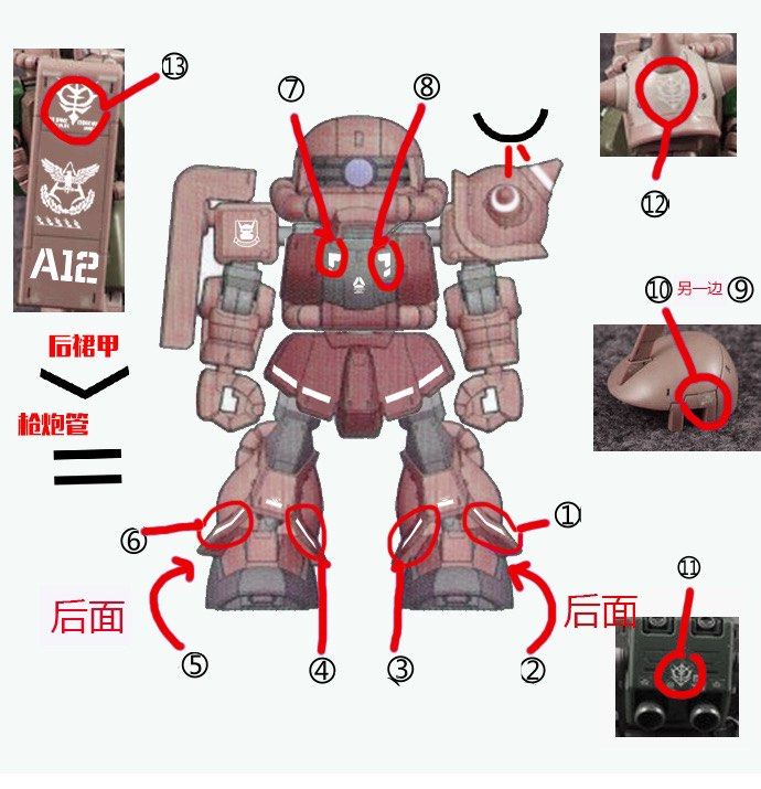 [XY] SDCS SD Zaku 2 Red Chars Gundam Waterslide Decal by Xueyan - UV Light Reactive, Hobbies ...