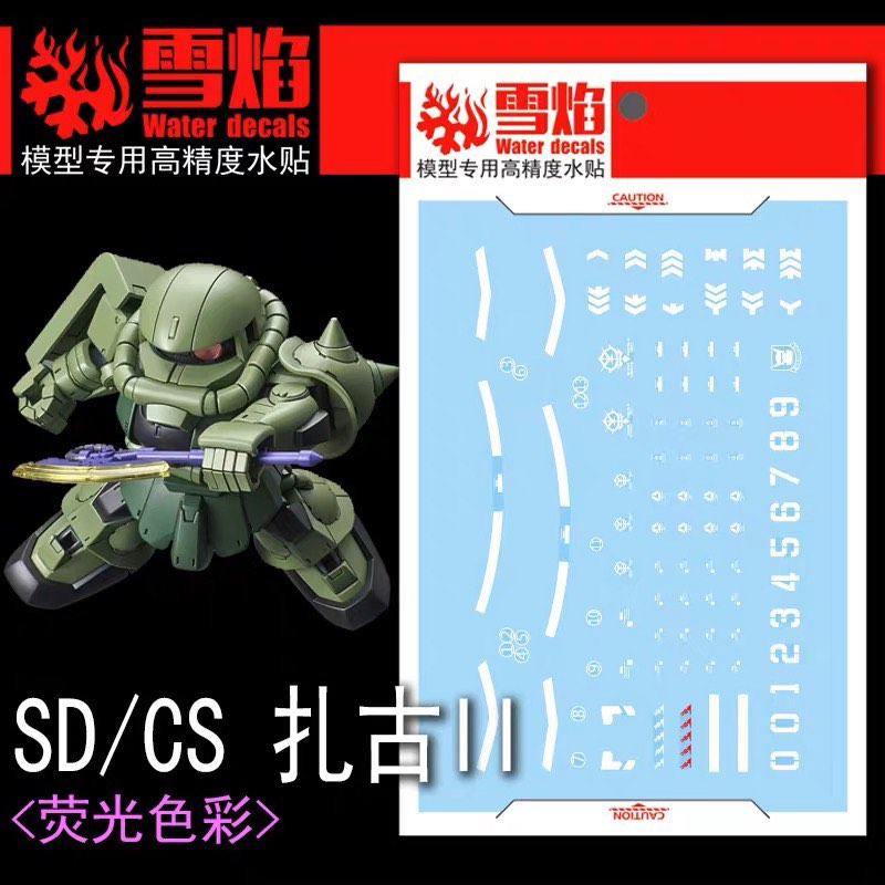 [XY] SDCS SD Zaku 2 Green Gundam Waterslide Decal by Xueyan - UV Light Reactive on Carousell