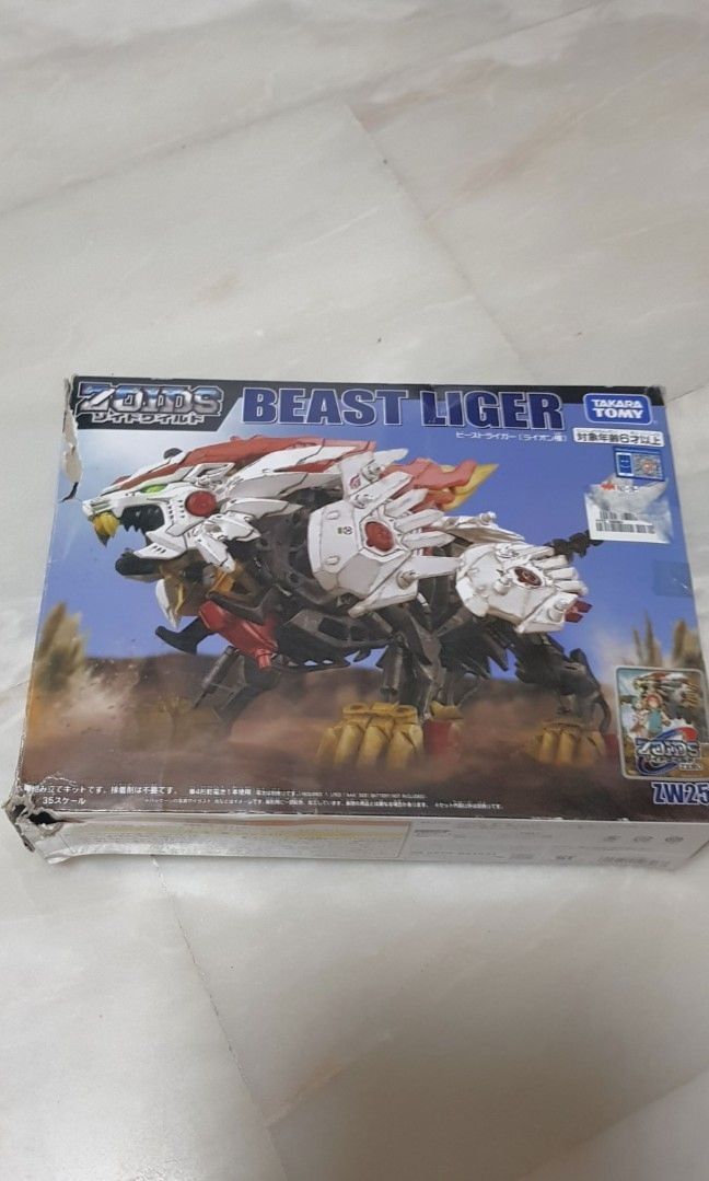 Zoids - beast liger, Hobbies & Toys, Toys & Games on Carousell