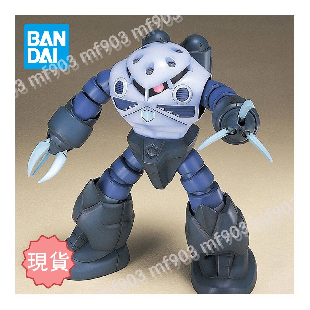 全新 BANDAI 萬代 現貨 HG 006 1/144 藍魔蟹 HGUC MSM-07 Z'GOK ZGOK Mobile Suit Gundam 機動戰士高達 Gunpla HGUC ...
