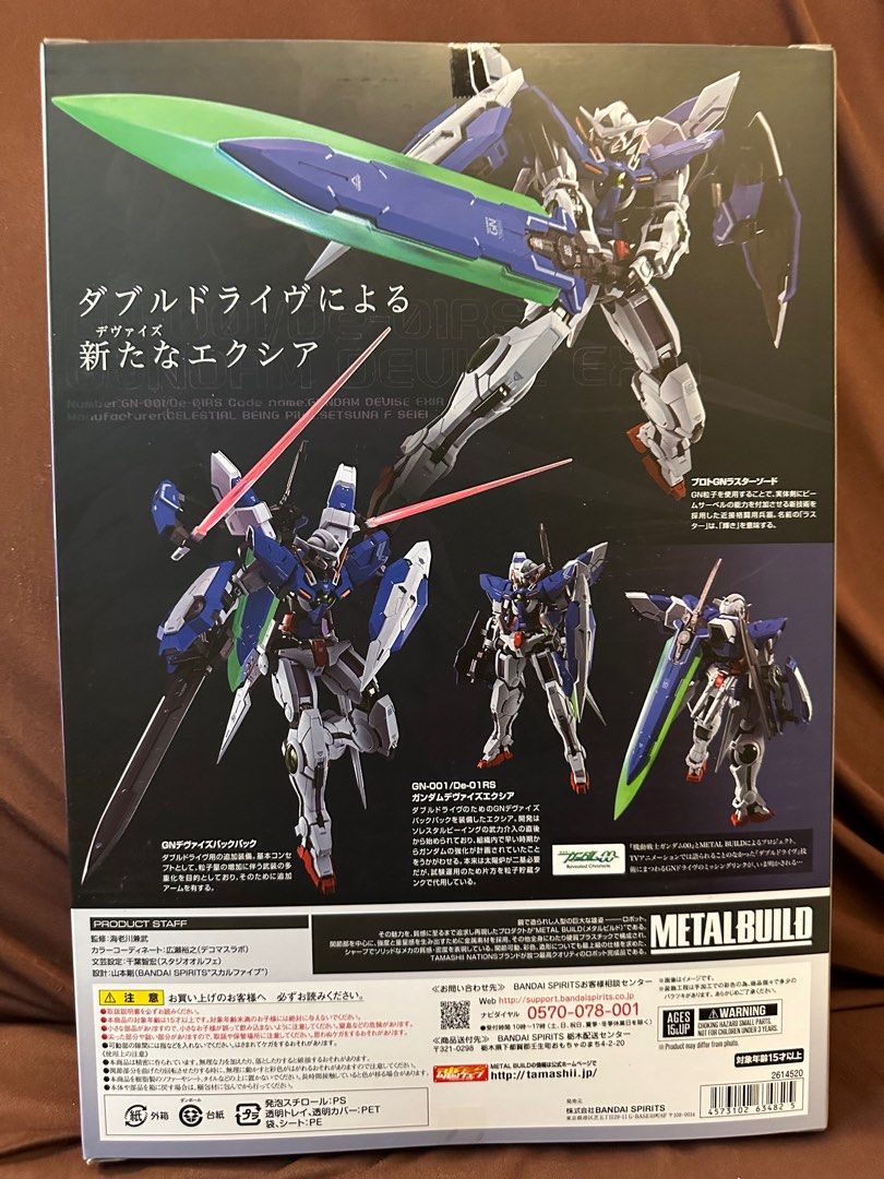 日版 METAL BUILD EXIA DEVISE 試驗型 能天使 高達 GUNDAM, 興趣及遊戲, 玩具 & 遊戲類 - Carousell
