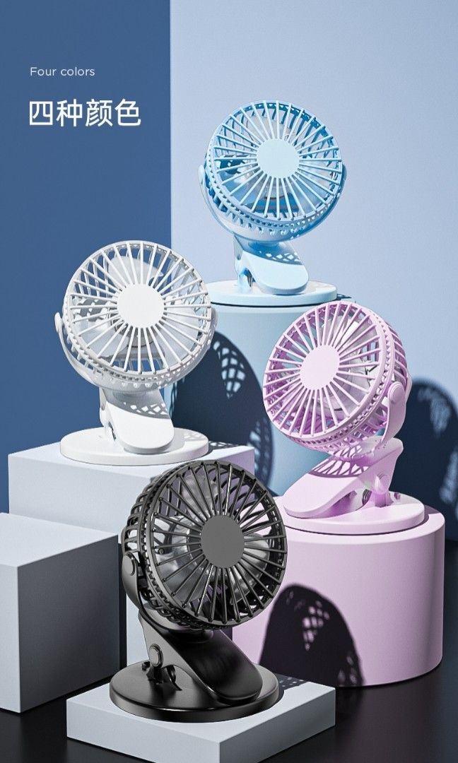 迷你超薄枱夾風扇 (Mini slim table clamp fan 多色可選擇), 傢俬＆家居, 燈飾及風扇, 風扇 - Carousell