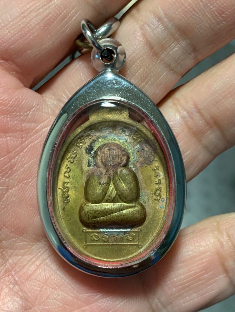 AC Chum Rian BE 2525 ( Funeral Batch), Hobbies & Toys, Religious Items ...