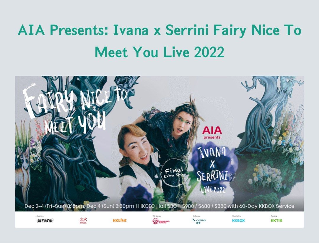 AIA Presents: Ivana x Serrini Fairy Nice To Meet You Live 2022, 門票＆禮券, 活動門票 - Carousell
