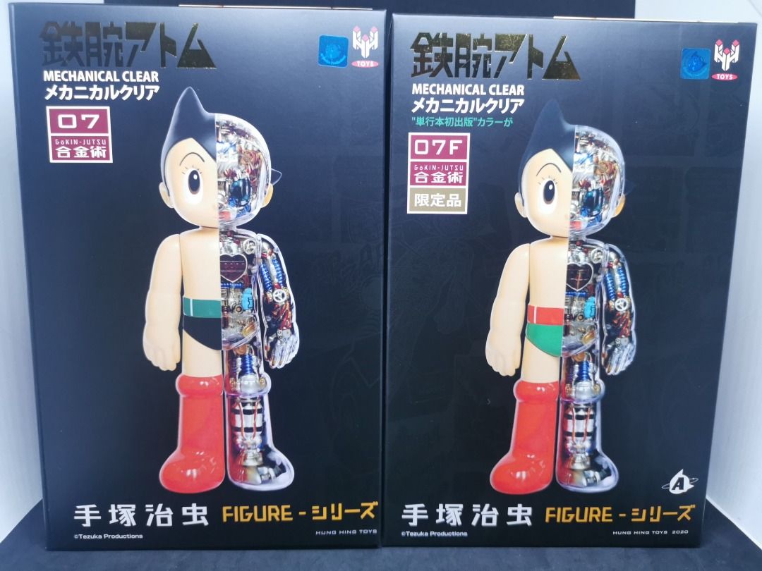 Alloy Figure - Astro Boy Mechanical Clear (Original,Black Ver.) (230mm ...