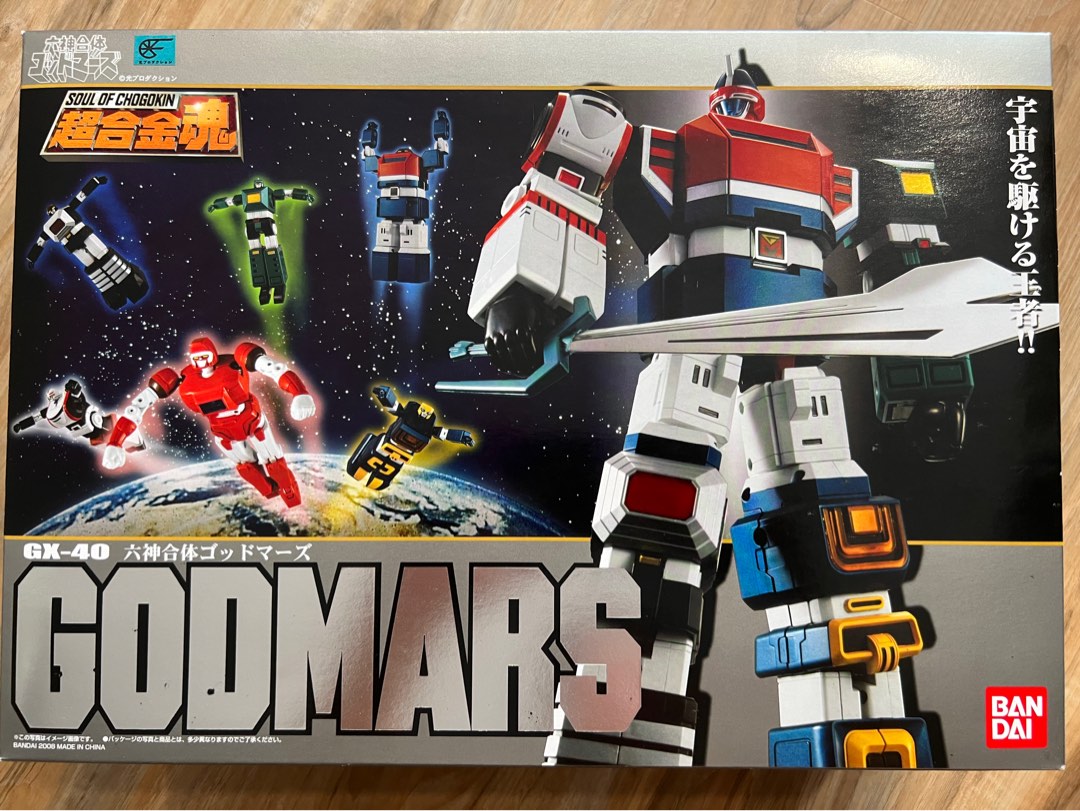 Bandai GX-40 GODMARS Soul Of Chogokin BIB, Hobbies & Toys, Toys & Games ...