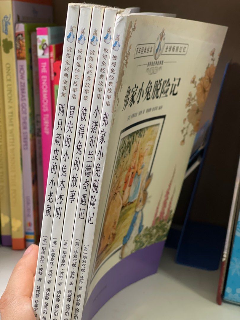 Chinese story book ( K2-P6), Hobbies & Toys, Books & Magazines ...