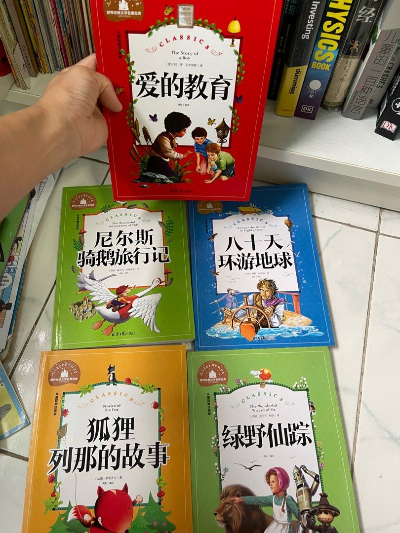 Chinese story book ( K2-P6), Hobbies & Toys, Books & Magazines ...