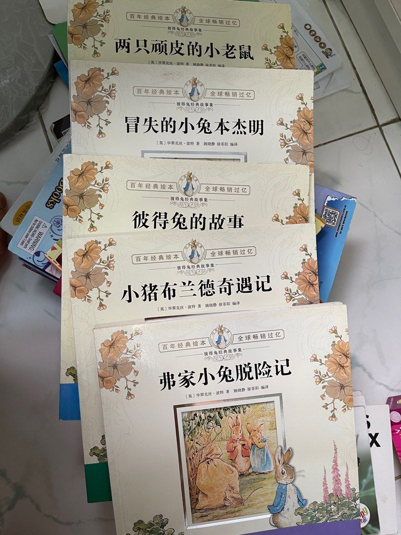 Chinese story book ( K2-P6), Hobbies & Toys, Books & Magazines ...