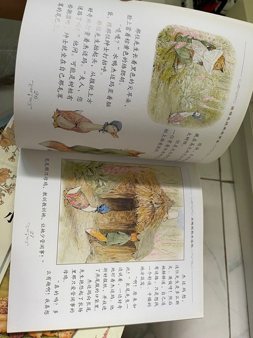 Chinese story book ( K2-P6), Hobbies & Toys, Books & Magazines ...