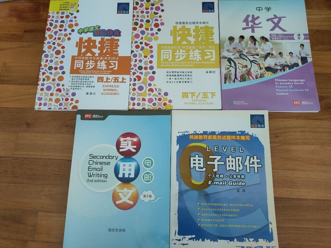 chinese textbooks, Hobbies & Toys, Books & Magazines, Textbooks on ...