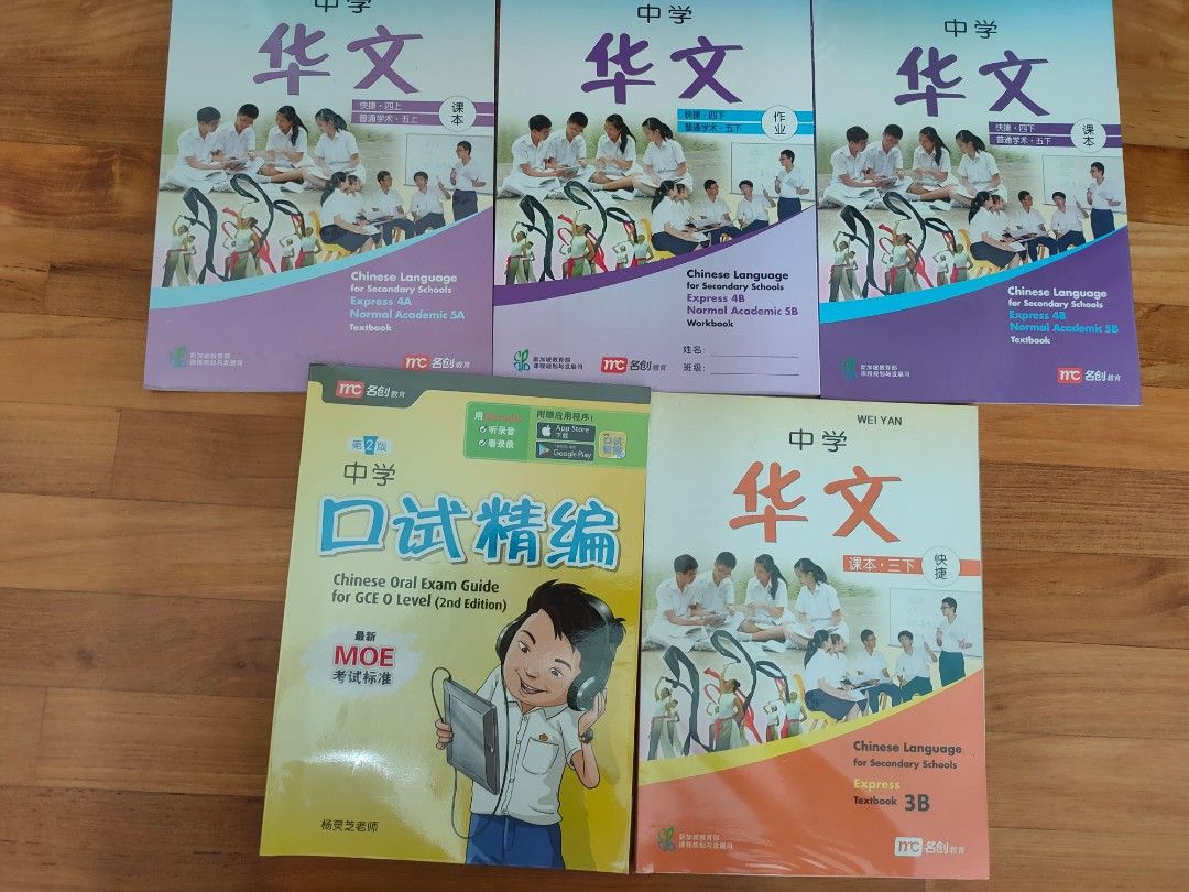 chinese textbooks, Hobbies & Toys, Books & Magazines, Textbooks on ...