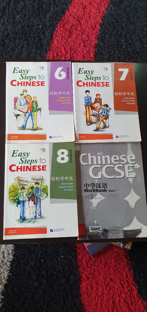 Chinese workbooks and test guide, Hobbies & Toys, Books & Magazines ...