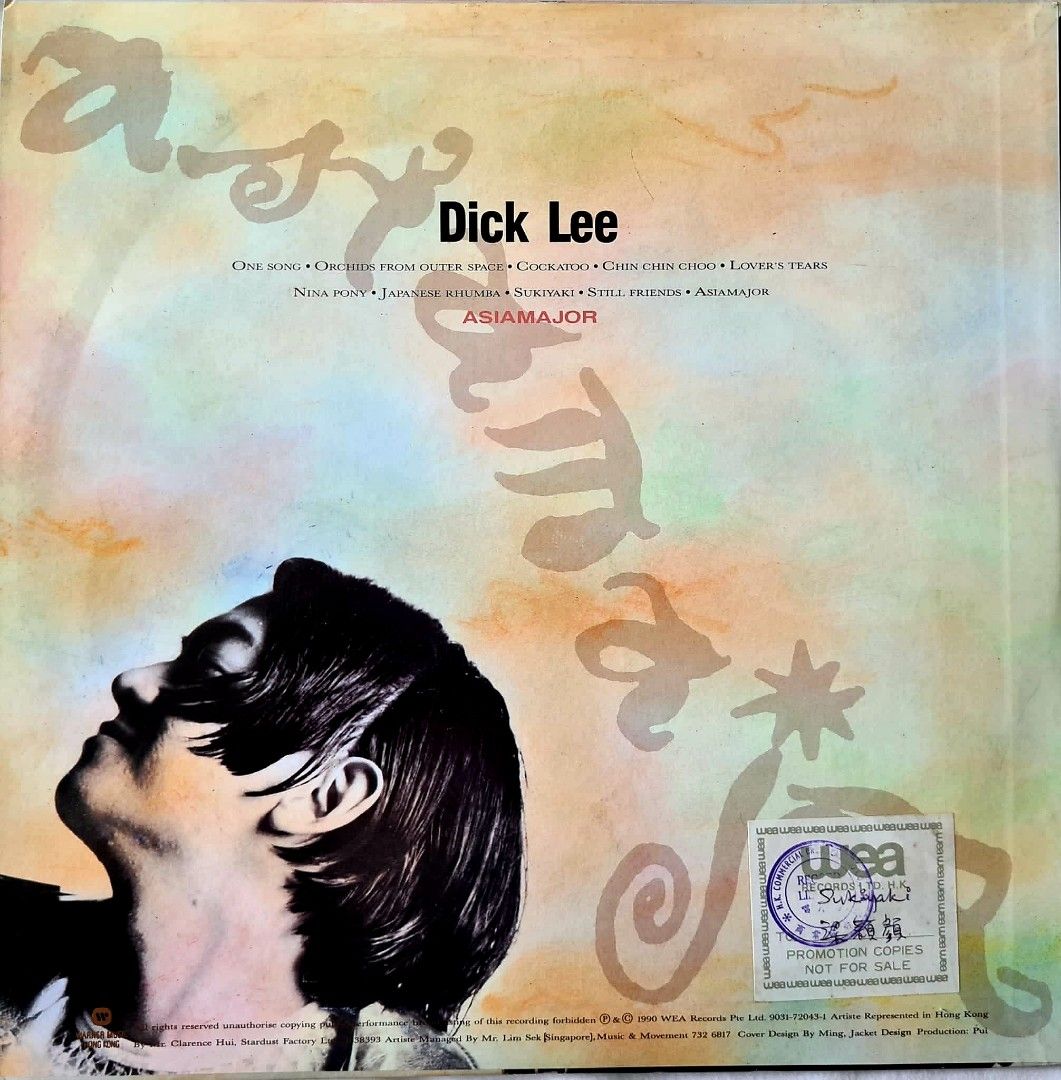 Dick Lee 1990 Promo Vinyl Record "Asia Major" local singer Singaporean (not xinyao) vintage ...