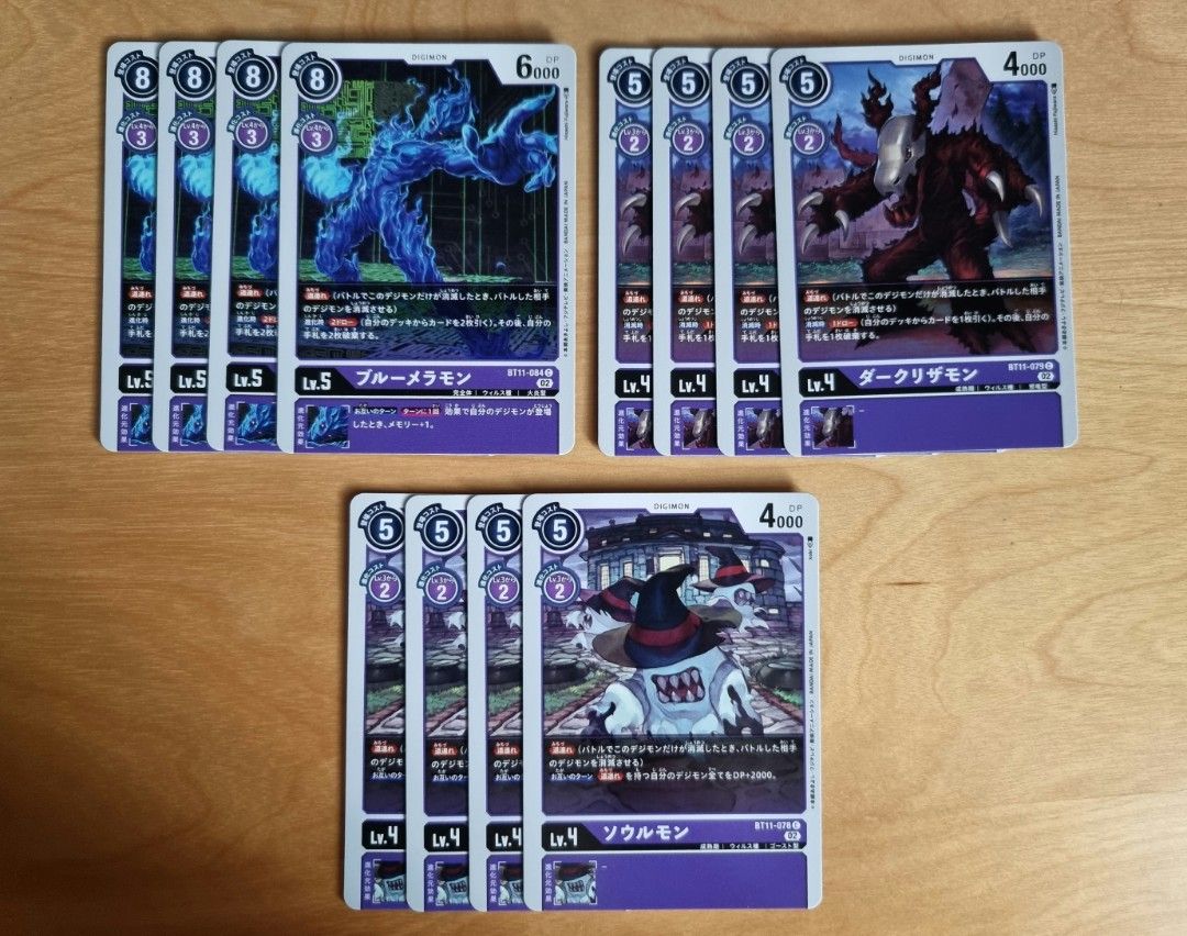 Digimon Card Game BT11 SR (with optional add-on playsets), Hobbies & Toys, Toys & Games on Carousell