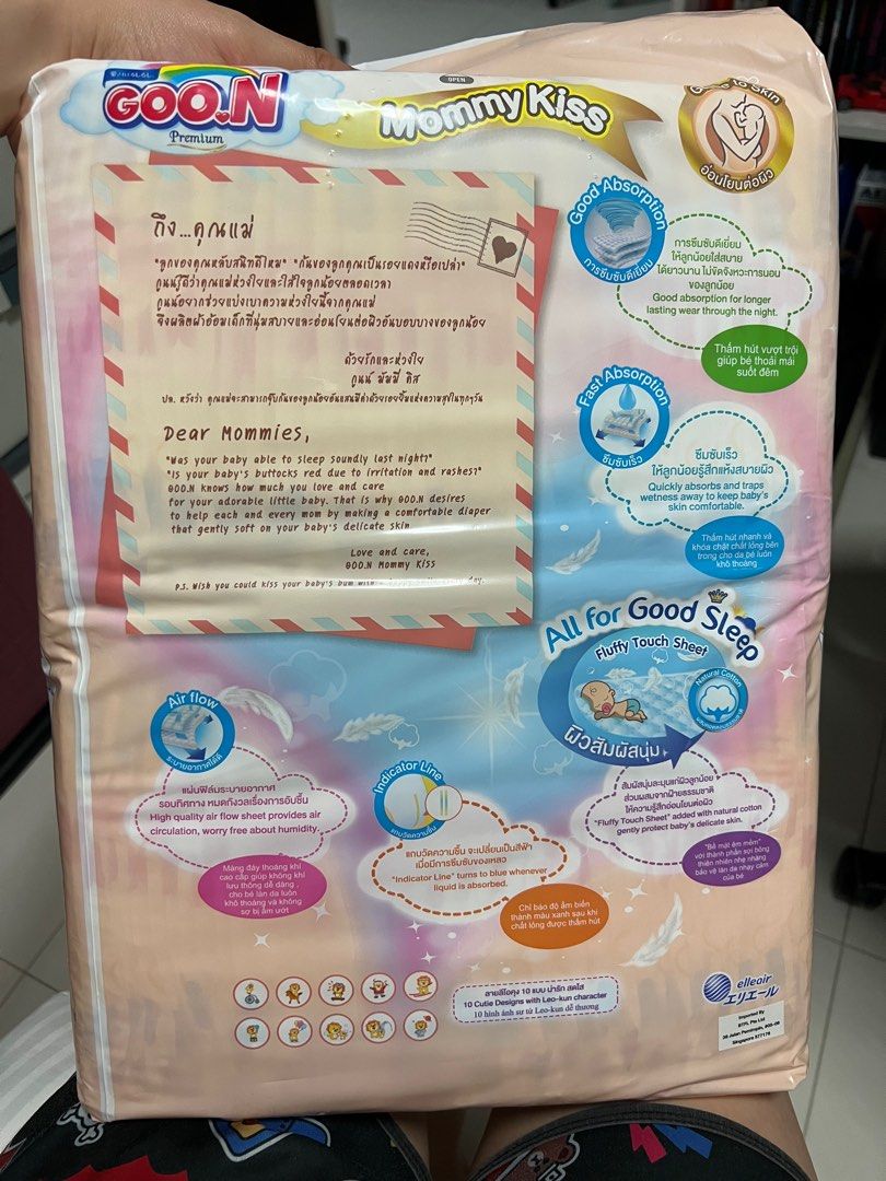 GOON Premium Mommy Kiss Baby Diapers, Babies & Kids, Bathing & Changing ...