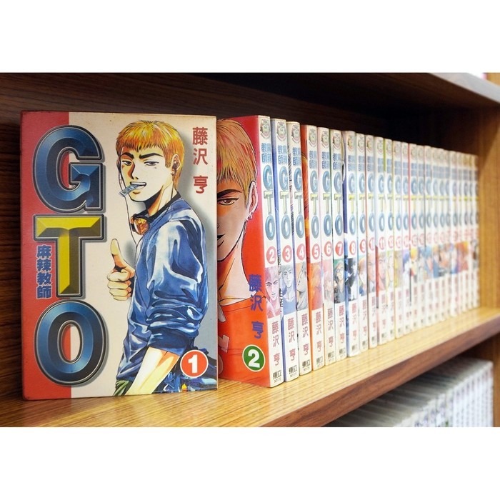 漫畫/麻辣教師GTO 1-25完/藤澤亨(外觀無章釘), 興趣及遊戲, 書本及雜誌, 漫畫在旋轉拍賣