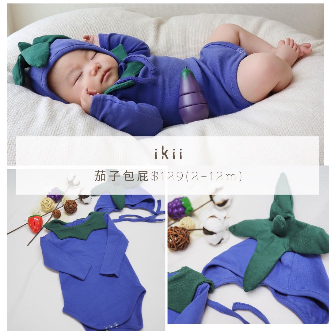 Ikii 茄子 包屁, 兒童＆孕婦用品, 嬰兒及小童流行時尚 - Carousell